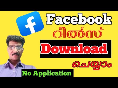 How to download Reels video on Facebook without app Malayalam #facebook#reels #download #mkchoice