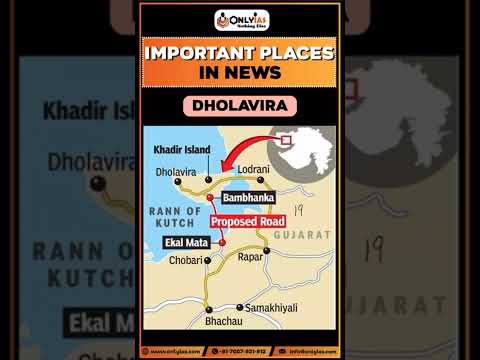 Dholavira | Places in News for UPSC 2023 | UPSC CSE | OnlyIAS #shorts