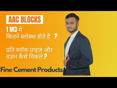 How many aac blocks are there in 1m3 ? How to find price & weight per aac block ? Secret thumb rule!