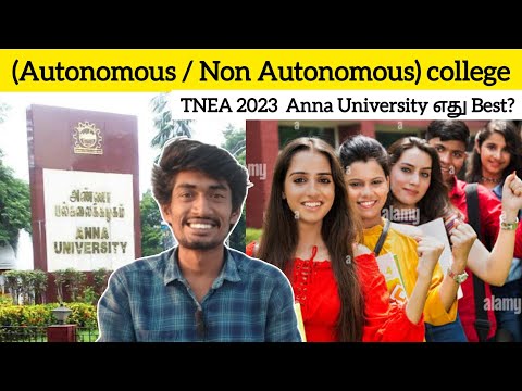 Autonomous VS Non Autonomous ( Anna University) | TNEA 2023 | TTG