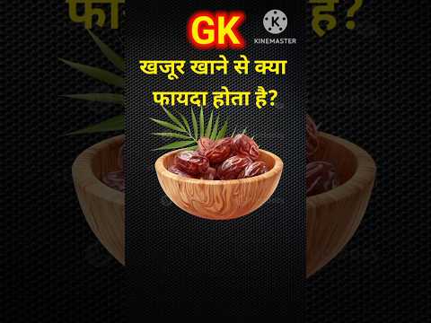 GK Question/GK In Hindi/GK Question and answer/GK Quiz//KB World Gk// #kbworldgk #quiz #knowledge