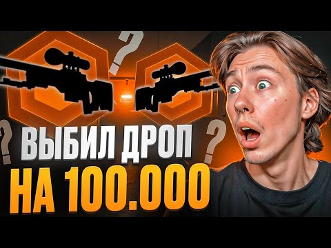 🎁 ПРОВЕРЯЕМ КЕЙСЫ с PGL ASTANA - ЕСТЬ ли ШАНСЫ на ОКУП? | Сайты с Кейсами КС 2 | Кейсы CS 2