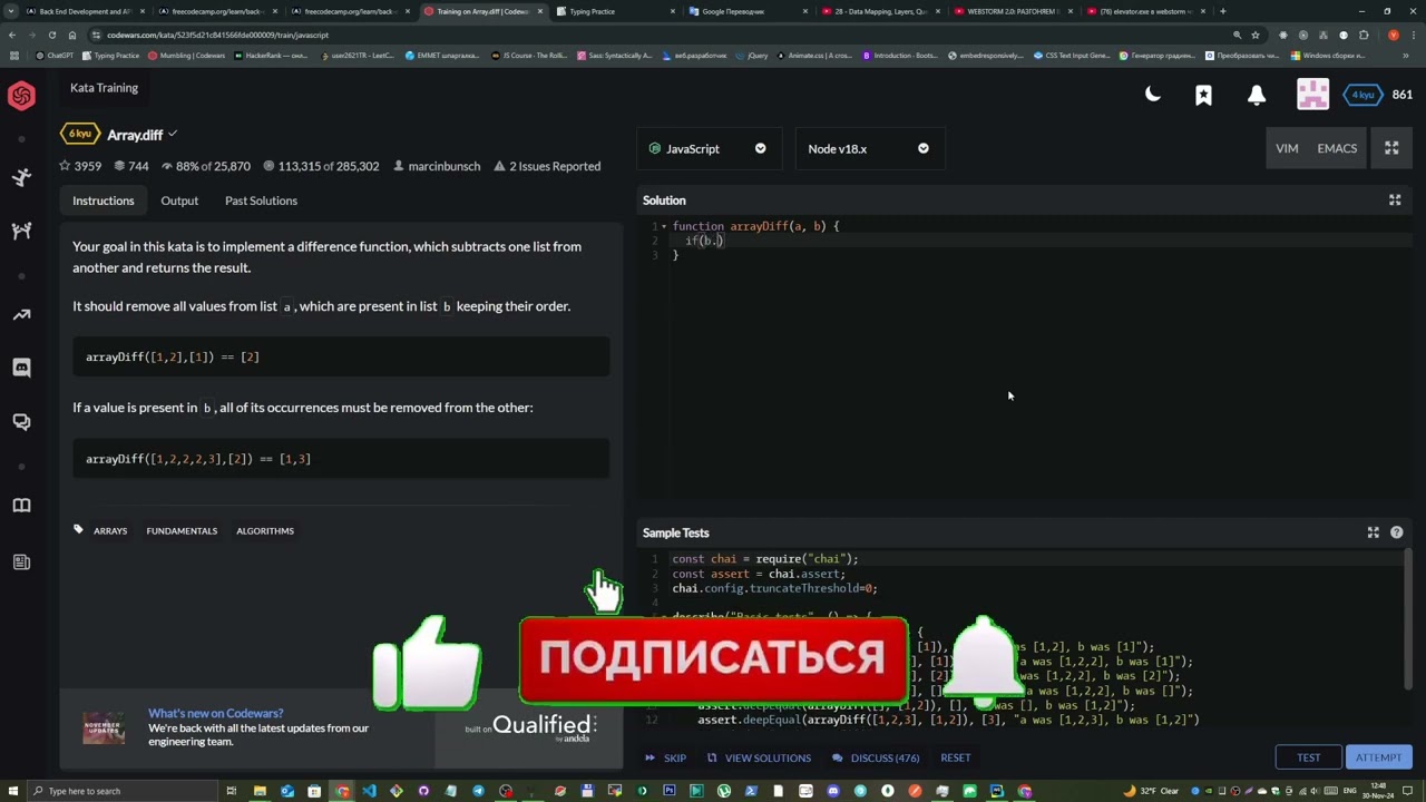 [ 6 kyu ] Array.diff. codeWars / JavaScript .