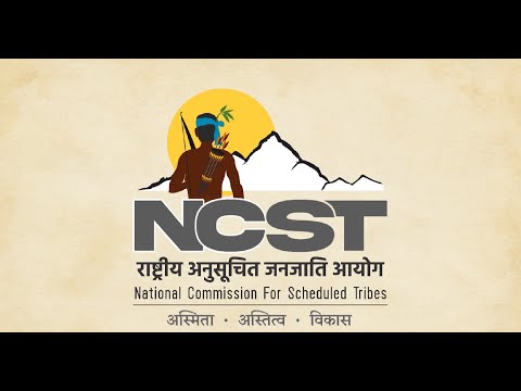 NCST Film