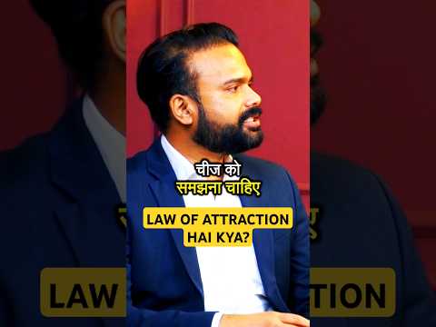 What is Law of Attraction and How it Works in Hindi