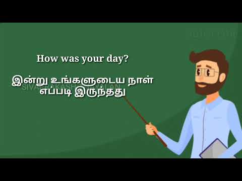 How was your day meaning I English to Tamil I SIVAPRAKASH THAYALAN