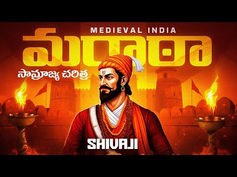 Maratha Empire Full History || Shivaji vs Mughals || Medieval India History #maratha #marathaempire