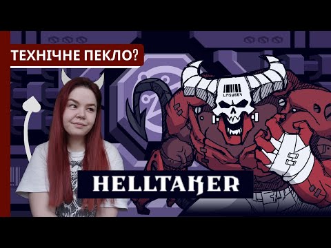Steam Community :: Video :: Відкриваємо секретики. Фінал - #2 Helltaker нумограй