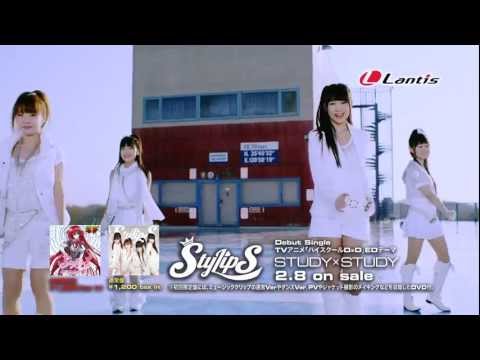 STUDY×STUDY （アニメ「ハイスクールD×D」ED） （歌：StylipS 作詞：こだまさおり 作曲・編曲：高田暁） - ChordWiki : コード譜共有サイト