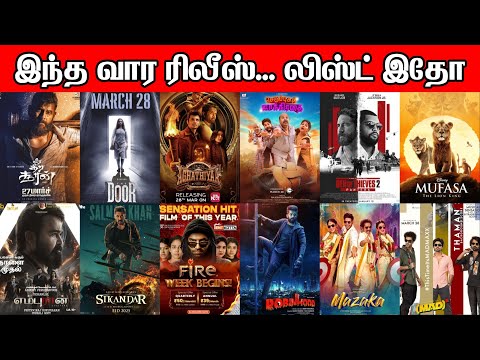 Weekend Release | Mar 27th - Theaters, OTT & Tamil Dubbed Releases | New Movies | Updates