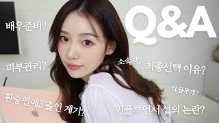 [잡담] 환연 유정 진심 개예쁘다 - 인스티즈(instiz) 일상 카테고리