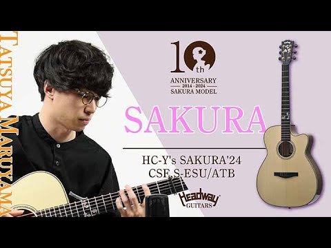 Headway HC-Y’s SAKURA’24 CSF,S-ESU/ATB CN 1.9kg #AO3803 | Reverb