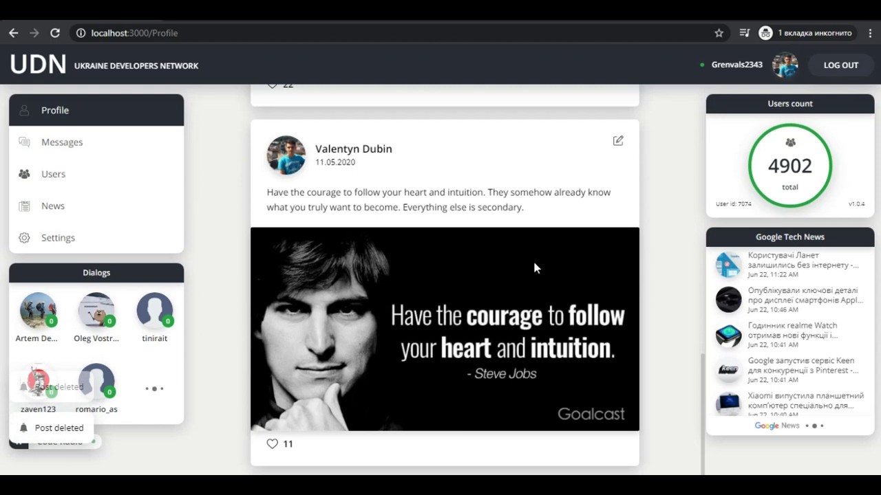 Social Network on React