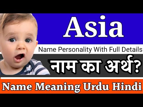 Asia Name Meaning In Hindi | Asia Naam Ka Matlab Kya Hota Hai | Asia Naam Ka Arth Kya Hai \ Girl