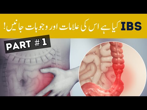 Ibs kya hai | Symptoms and reasons #healthtips #doctor #drhealthtips #healthyfood #healthyfood #IBS