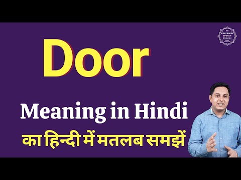 Door meaning in Hindi | Door ka kya matlab hota hai | daily use English words