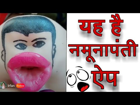Namuno ki Duniya | Funny Short Video Maker | Dance | Cooking | Beauty | Art | Comedy | Music | Pets