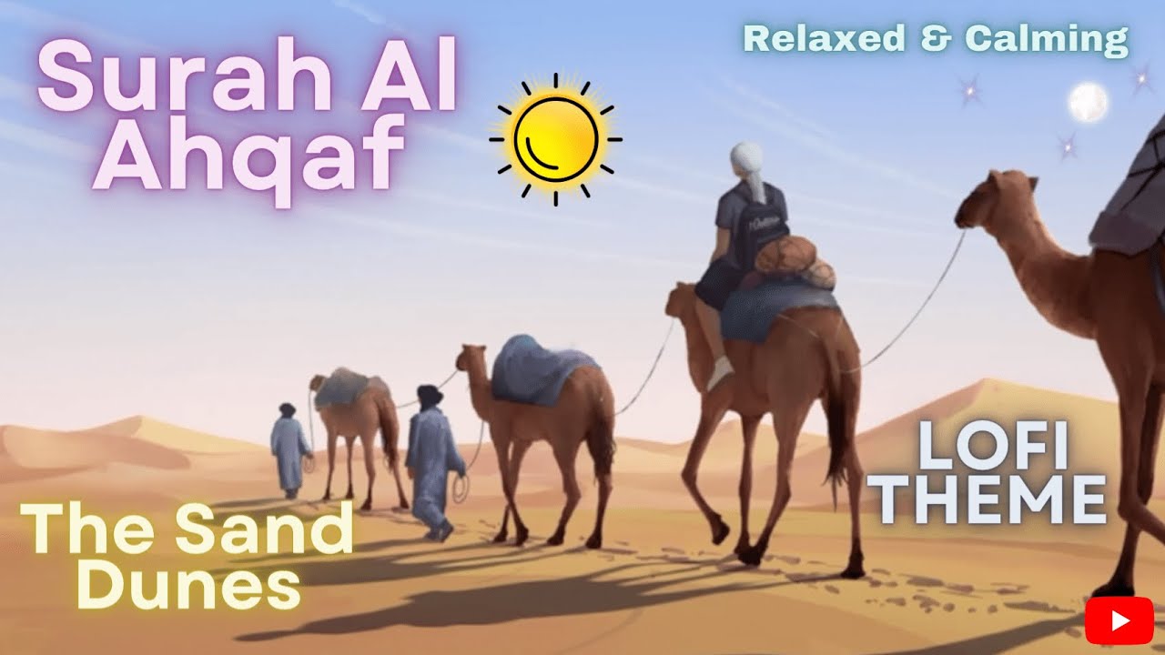 Surah Al Ahqaf سورة الاحقاف The Sand Dunes Omar Hisham Realm of