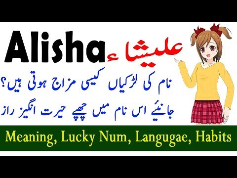 Alisha Name Meaning In Urdu Hindi - Lucky Number, Lucky Day, lucky Stone, Nature & Habits