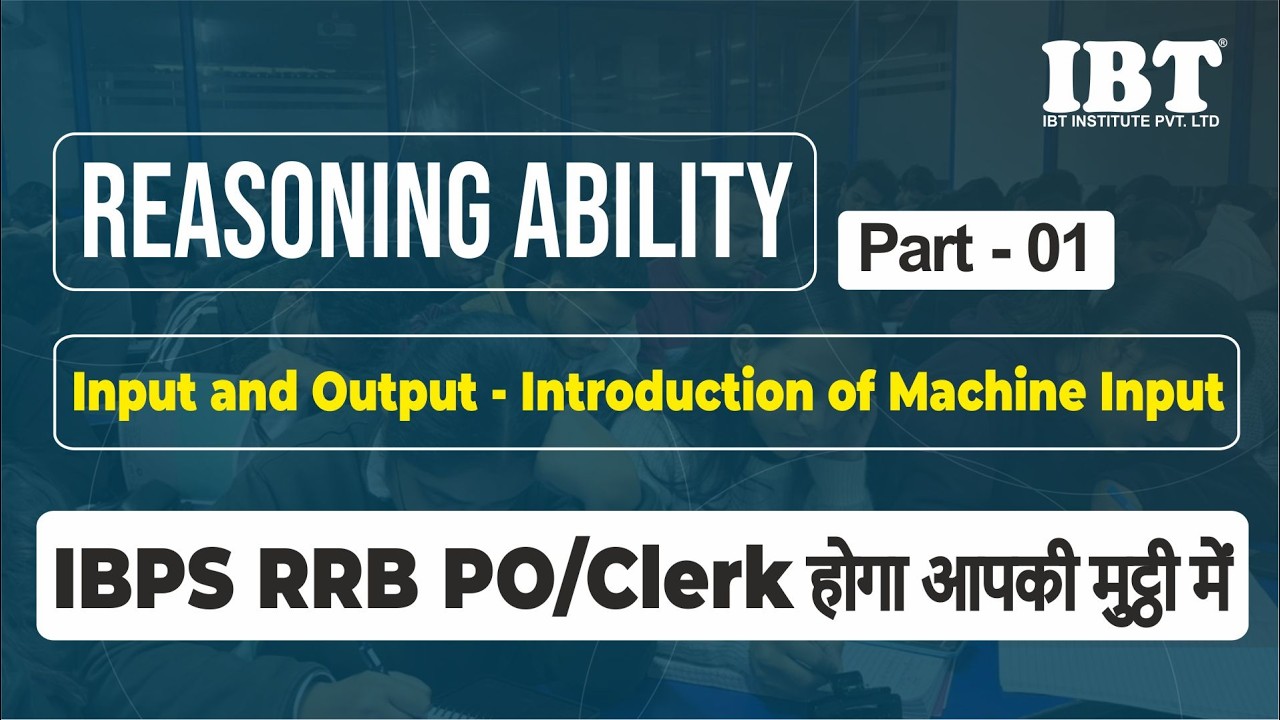 Reasoning Ability -  Input and Output | Introduction of Machine Input | Part - 01