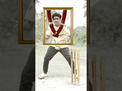 RCB vs CSK Match 😂😂 #comedy #cricket #ipl2025 #cskvsrcb #shorts @realfoolsshorts63