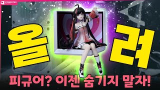 darkFlash DLX21 RGB MESH 강화유리 > 리뷰 | 퀘이사존 QUASARZONE