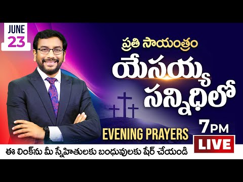 John Wesly Ministries | Evening Prayers #Live || 23rd June 2025 | Dr John Wesly & Blessie Wesly