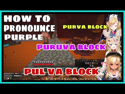 Shiranui Flare n The Struggle to Say "PURPLE" with Choco n Polka | Minecraft Colab[Hololive/Eng Sub]