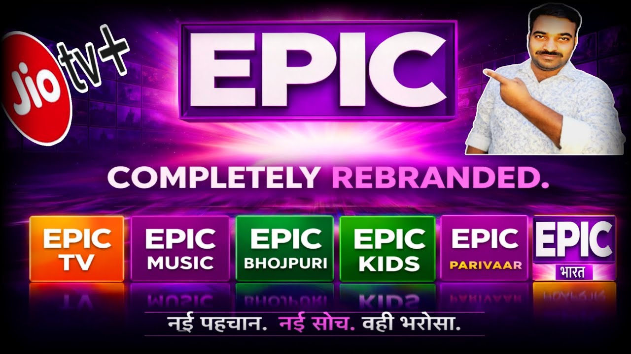 EPIC Network FULL Rebrand 😱 | All New Channels Revealed!