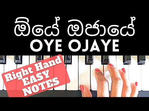Oye Ojaye – EASY BREEZY PIANO