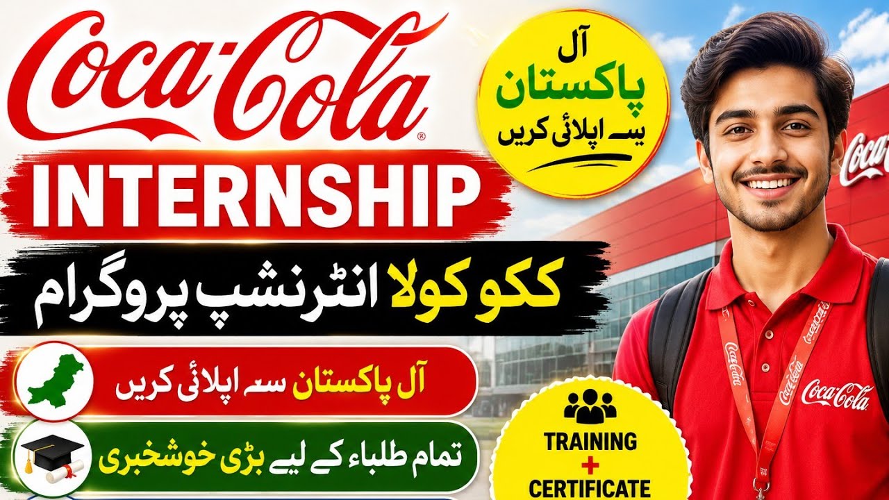 Coca Cola Internship Program 2026 l Fully Founded internship For BS Students l BS Student Internship