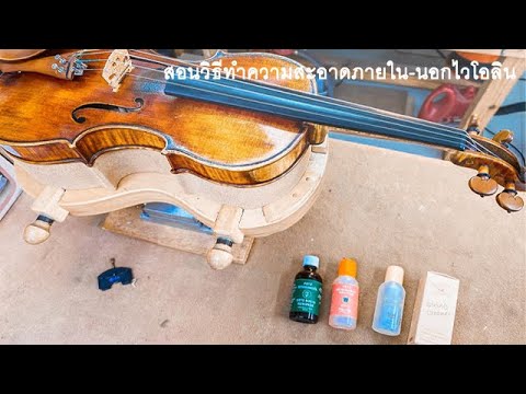 Petz String Cleaner iMuso