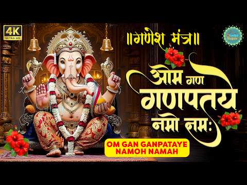 π± Om Gan Ganpataye Namoh Namah | Powerful Ganesh Mantra π | Ganpati Bappa Morya