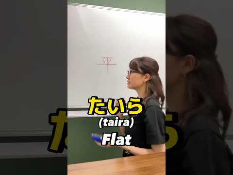 5 Kanji in 20 seconds🤔