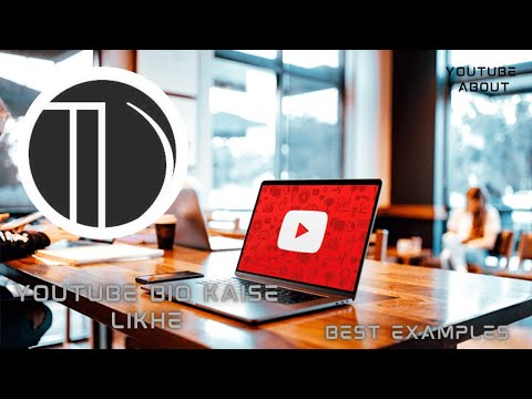 Youtube Bio Kaise Likhe || Youtube Description Copy And Paste || Manoj Dey Is Example For Youtubers