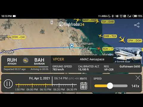 Dammam International Airport (DMM) | Arrivals and Departures