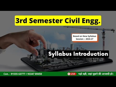 Civil Engineering 3rd Semester New Syllabus || न्यू सिलेबस में क्या क्या पढ़ना है ?