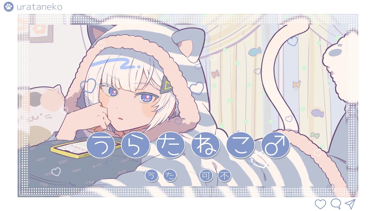 Urata Cat by Honeyworks from Japan | Popnable