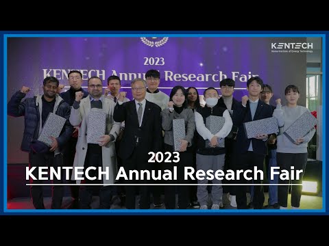 한국에너지공과대학교 대학원 홈페이지