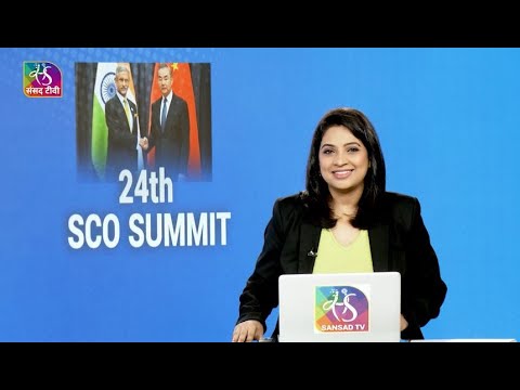 Perspective: 24th SCO Summit | 04 July, 2024