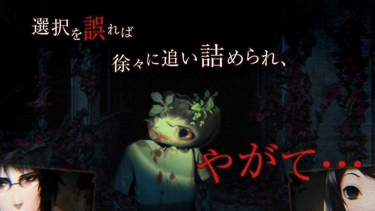 Spirit Hunter: Death Mark Game Details - Dexerto Database