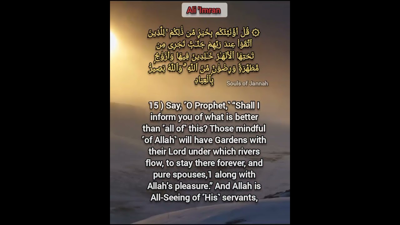 Holy Quran in English Day 135 Surah Ali Imran islam quran