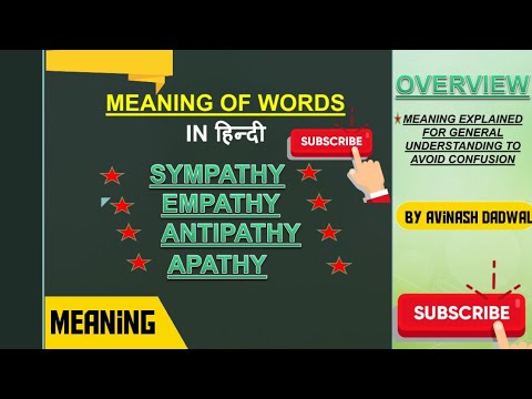 ||Sympathy||Empathy||Antipathy||Apathy|| Meaning explained in Hindi||