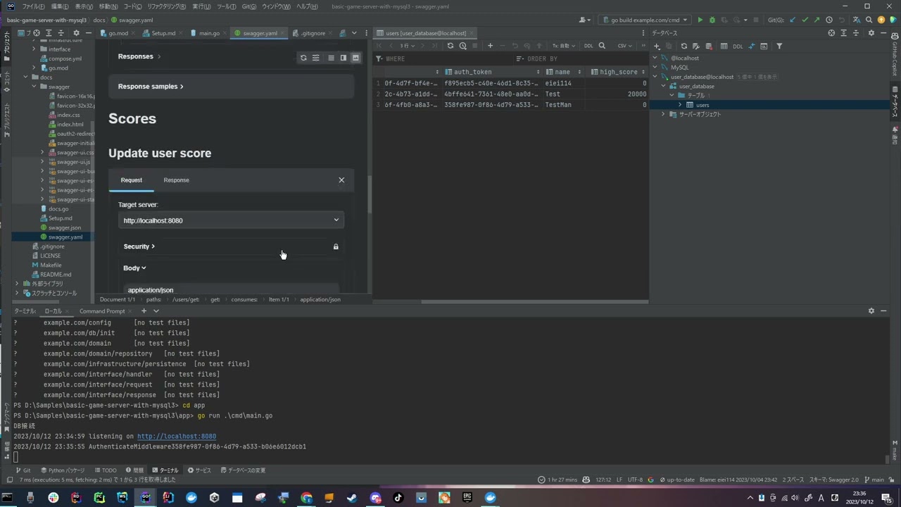Game Server API testing with Swagger UI