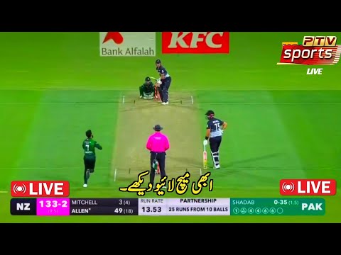 🔴Ptv Sports Live | Pak Vs Nz Live Match Today | Ptv Sports Live Streaming Today | Ten Sports Live