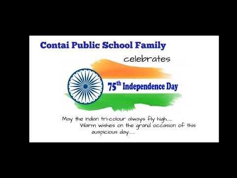 Contai Public School (CPS), Contai, Purba Medinipur: Admission, Fee ...