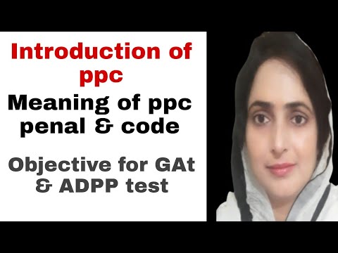 Introduction to Pakistan Penal Code (PPC)|| Meaning of PPC In Urdu||Objective For GAT & ADPP test