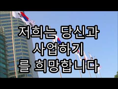 Korean translator - translation and interpreting services