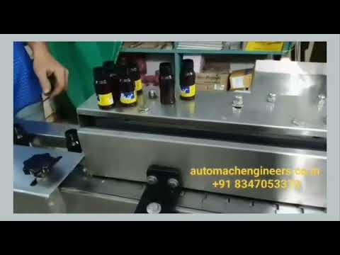 Labeling Machine - Automatic Bottle Vial Self Adhesive Sticker ...