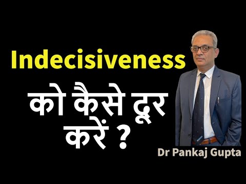 Counselling: How to overcome indecisiveness? How to take good decision? Dr Pankaj Gupta | Hindi